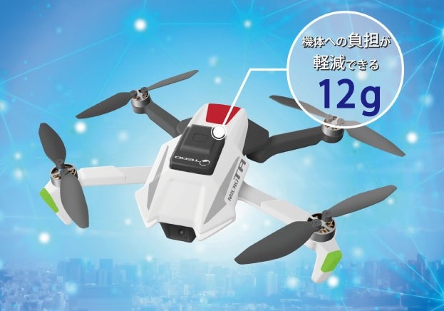 ドローン登録システムの登録方法と手数料 - Drone Japan
